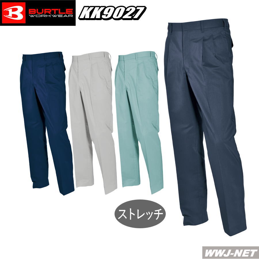 【楽天市場】作業服 作業着 サービス系スタイル ツータック スラックス 9027 BURTLE WORKBOX 9027 バートル KK9027 春夏物：WWJ