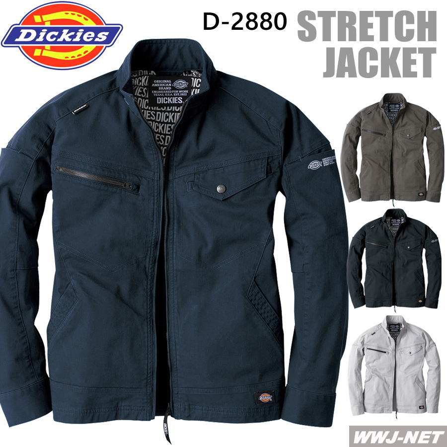 【楽天市場】作業服 作業着 Dickies D-2880 ジャケット 長袖 ディッキーズ ブルゾン ストレッチ 軽量 男女 コーコス CCD-2880：WWJ