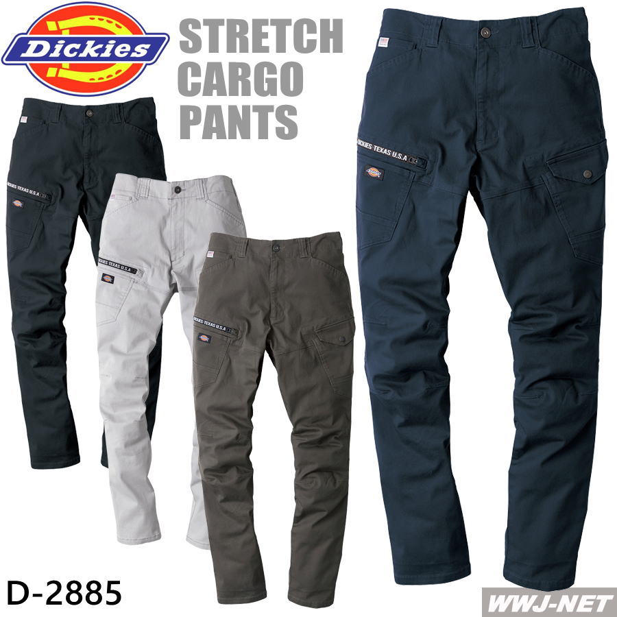 【楽天市場】作業服 作業着 Dickies D-2885 カーゴパンツ ディッキーズ ストレッチ 軽量 男女 コーコス CCD-2885：WWJ