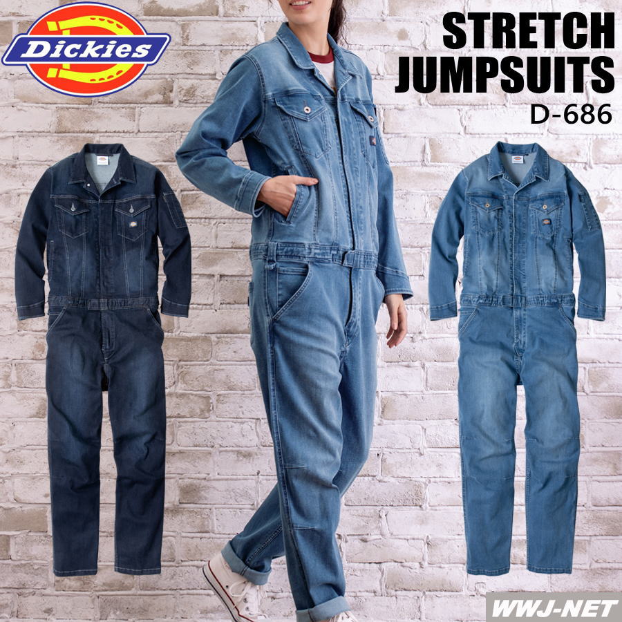 【楽天市場】つなぎ服 Dickies D-686 デニム つなぎ 長袖 ディッキーズ ストレッチ 超伸 柔らかい 男女 ツナギ コーコス CCD-686：WWJ
