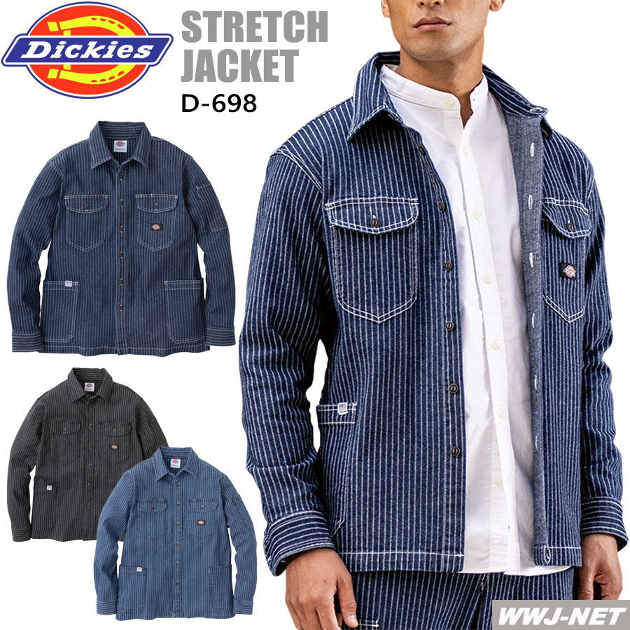 【楽天市場】カジュアル Dickies D-698 シャツジャケット ディッキーズ ストライプ ストレッチ 男女 作業服 作業着 コーコス CCD-698：WWJ