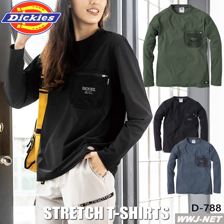 【楽天市場】カジュアル Dickies D-788 Tシャツ 長袖 ディッキーズ ストレッチ 男女 コーコス CCD-788 ポケット付：WWJ