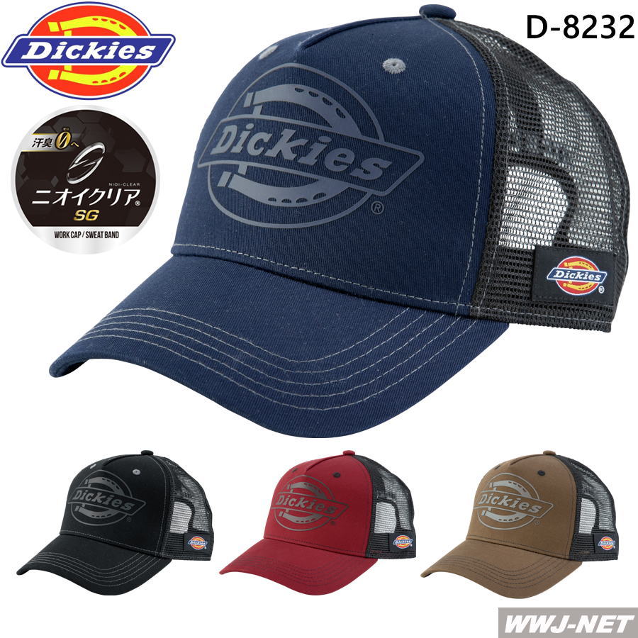 【楽天市場】キャップ 帽子 Dickies ディッキーズ コットン ワークキャップ メッシュ D-8232 消臭効果 綿100% コーコス CCD-8232：WWJ