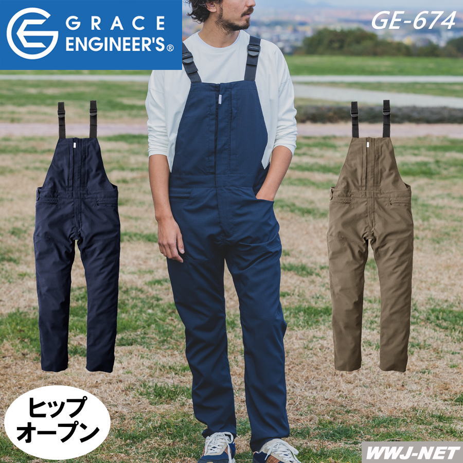 【楽天市場】サロペット GRACE ENGINEER'S GE-674 通気性 涼しい 軽やか ヒップオープン オーバーオール つなぎ服 SKプロダクト SKGE-674 春夏物：WWJ