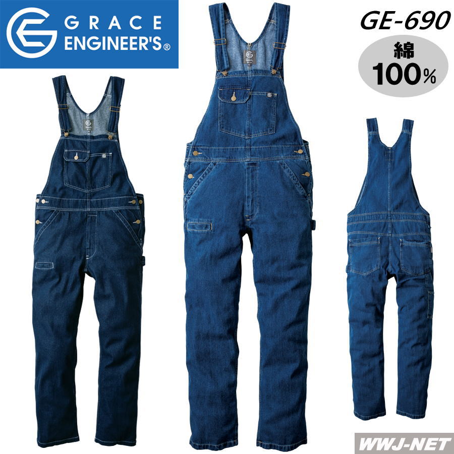 【楽天市場】サロペット GRACE ENGINEER'S GE-690 デニム サロペット オーバーオール 綿100% つなぎ服 SK ...