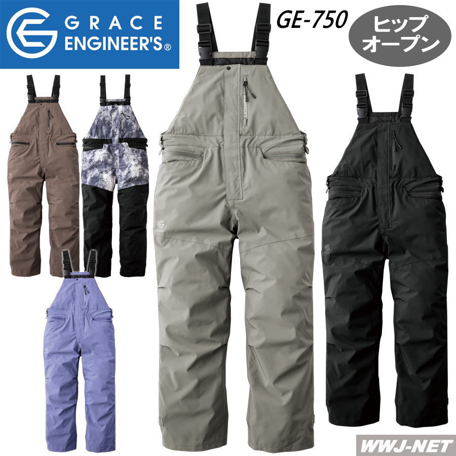 【楽天市場】ツナギ服 GRACE ENGINEER'S GE-750 防風 防水 防寒 サロペット 中綿 ヒップオープン機能 オーバーオール SKプロダクト SKGE-750 秋冬物：WWJ