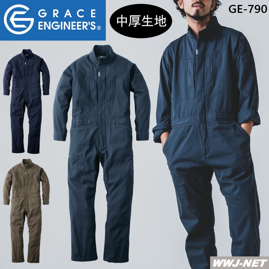 【楽天市場】ツナギ服 GRACE ENGINEER'S GE-790 つなぎ 長袖 男女 ヒップオープン 綿 中厚 ストレッチ ハードワーク対応 SKプロダクト SKGE-790 オール ...