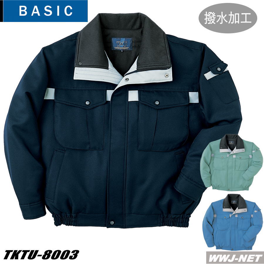 【楽天市場】防寒服 防寒着 タカヤ商事 TU-8003 ブルゾン ジャケット 防寒 スタイリッシュな人気モデル 軽快なスタイル タカヤ商事 ...