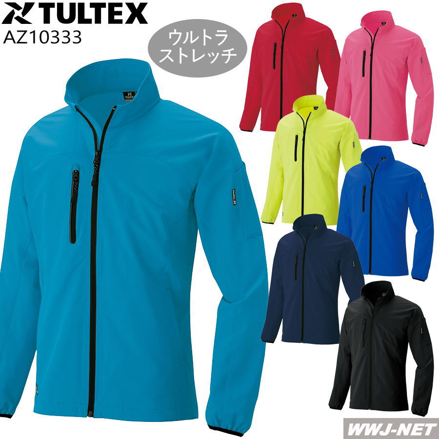 【楽天市場】ユニフォーム TULTEX タルテックス ストレッチ 長袖 ジャケット ブルゾン 男女対応 イベント スタッフ 10333 アイトス AZ10333：WWJ