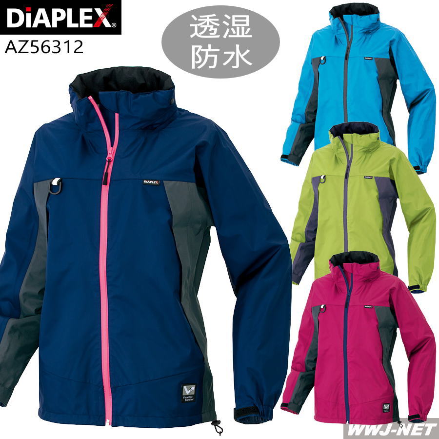 【楽天市場】カッパ レインウェア DIAPLEX 56312 レディース ジャケット ブルゾン 透湿 防水 撥水 防風 全天候型 ディア ...