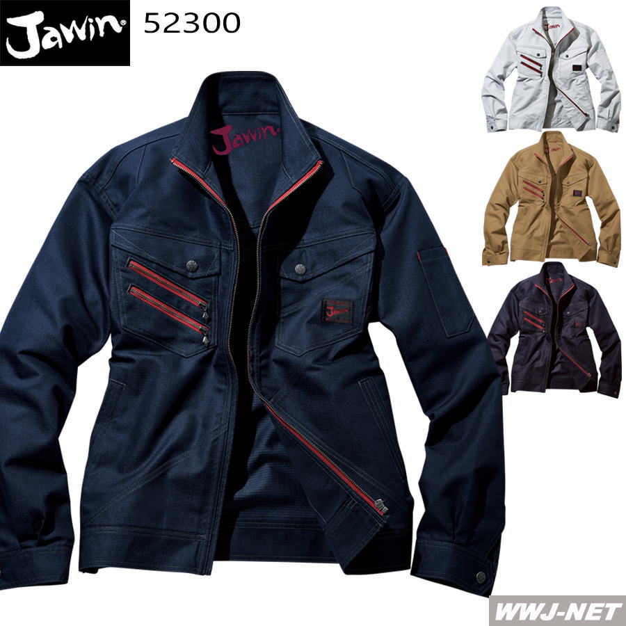 【楽天市場】作業服 作業着 Jawin 52300 ブルゾン ジャンパー 長袖 帯電防止 消臭抗菌 自重堂 JC52300 秋冬物：WWJ
