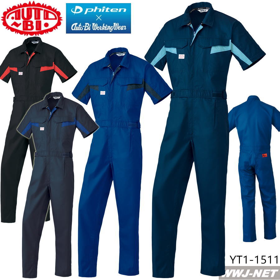 【楽天市場】ツナギ服 Auto-bi 1511 つなぎ服 半袖 オートバイ×ファイテン コラボ アクアチタン 吸汗速乾 ツナギ 山田辰 YT1-1511 春夏物：WWJ