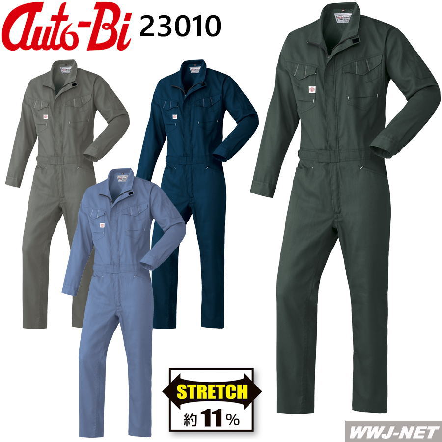 【楽天市場】ツナギ服 Auto-bi 23010 つなぎ服 長袖 吸汗速乾 高通気性 ストレッチ 帯電防止 スリムシルエット オートバイ 山田辰 YT23010 春夏物：WWJ