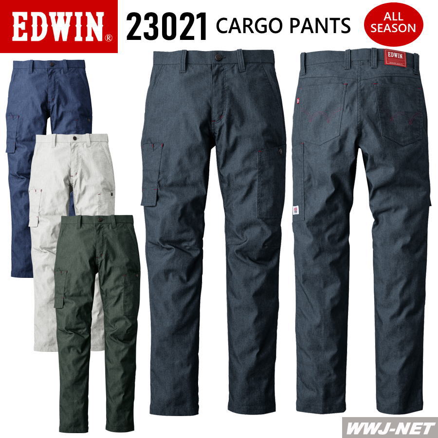【楽天市場】作業服 作業着 EDWIN エドウィン 23021 カーゴパンツ テーパード ストレッチ 帯電防止 エドウイン 山田辰 YT23021 オールシーズン：WWJ