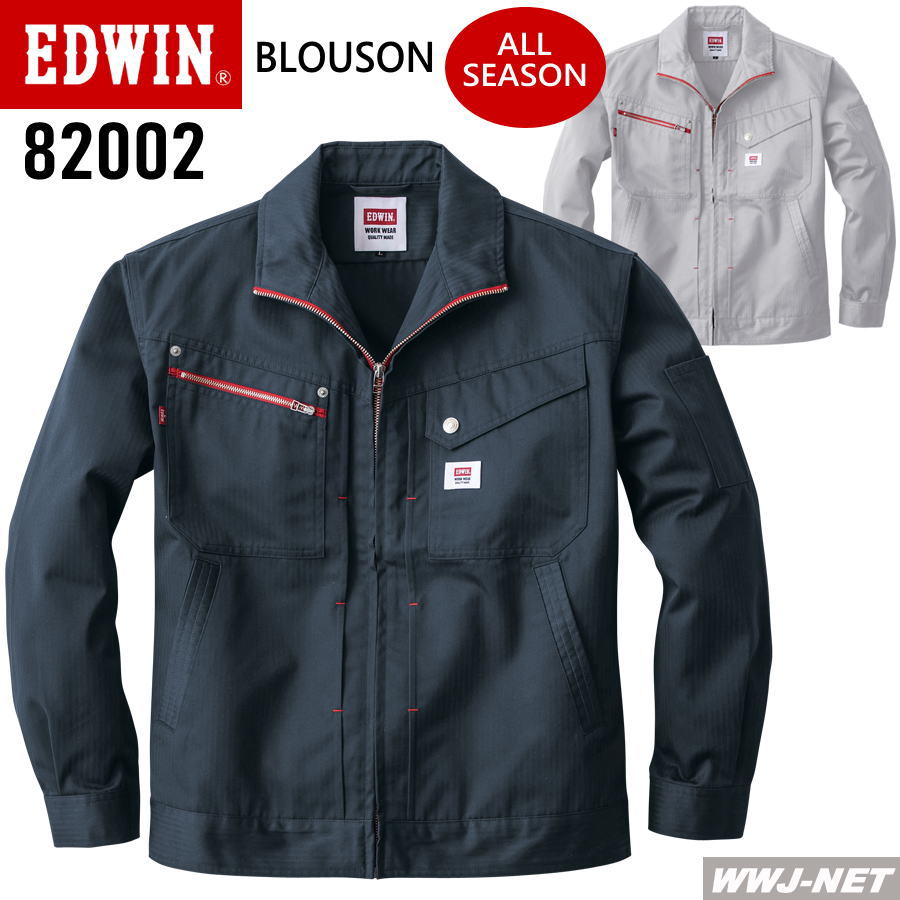 【楽天市場】作業服 作業着 EDWIN エドウイン エドウィン 82002 ブルゾン ジャケット 長袖 シンプル カジュアル 帯電防止 山田辰 YT32-82002 オールシーズン：WWJ