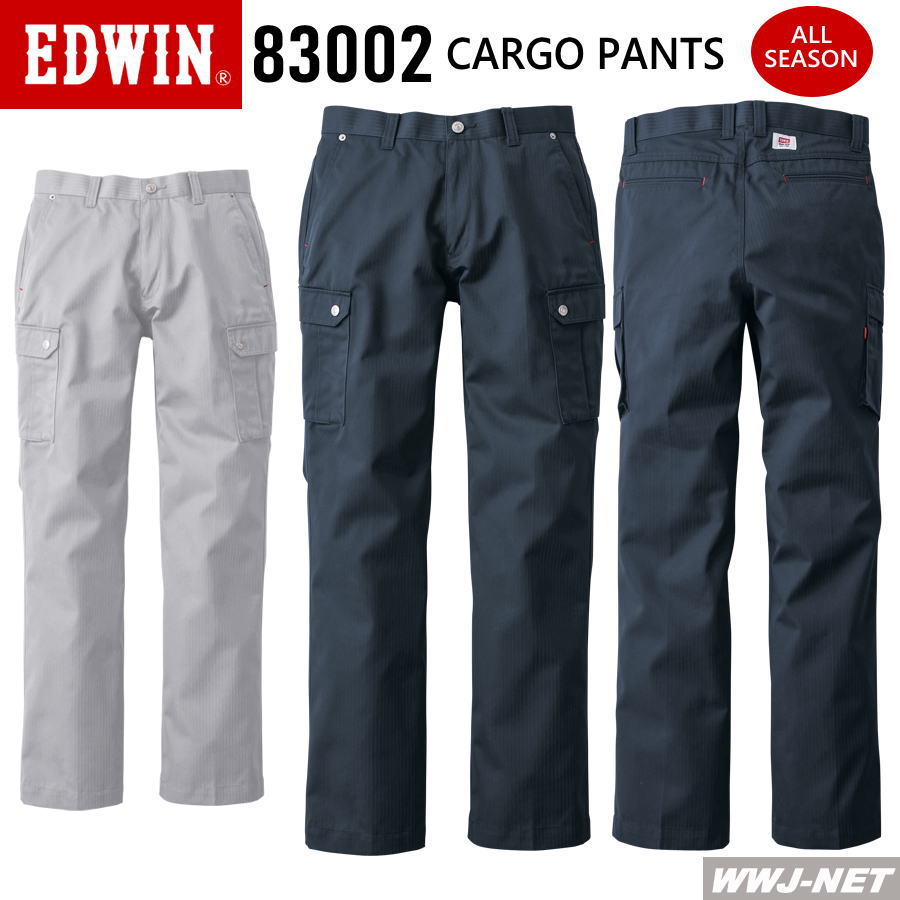 【楽天市場】作業服 作業着 EDWIN エドウイン エドウィン 83002 カーゴパンツ シンプル カジュアル 帯電防止 山田辰 YT33-83002 オールシーズン：WWJ