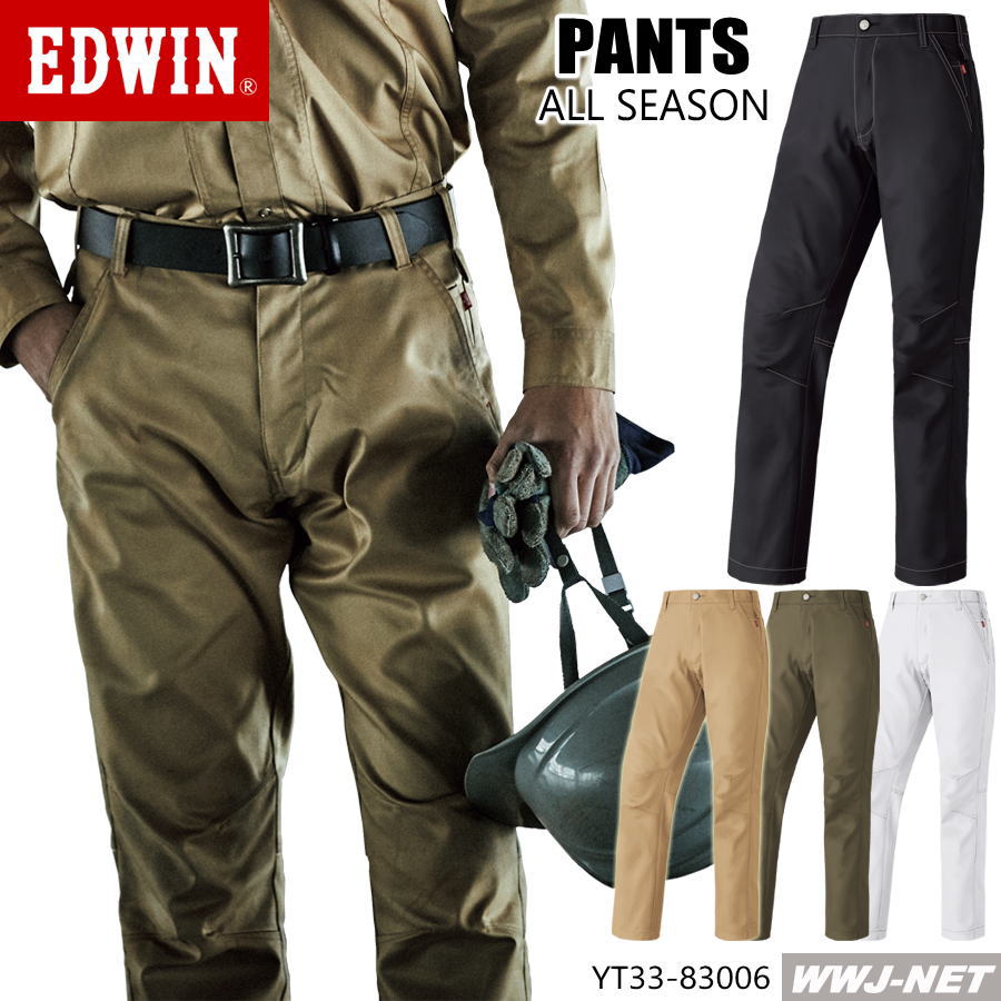 【楽天市場】作業服 作業着 EDWIN エドウイン エドウィン 83006 スラックス パンツ ストレッチ 帯電防止 山田辰 YT33-83006 オールシーズン：WWJ