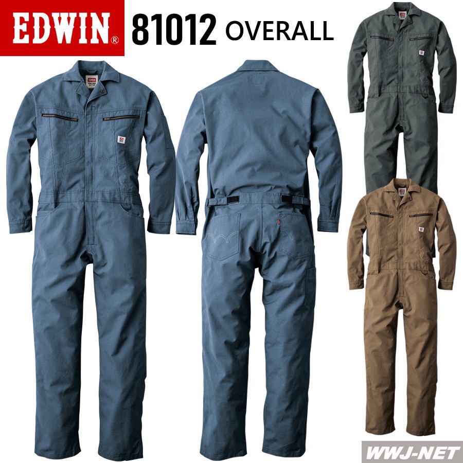 【楽天市場】ツナギ服 EDWIN エドウイン 81012 つなぎ服 長袖 メンズ レディース 日本製生地 エドウィン 山田辰 YT81012 オールシーズン：WWJ