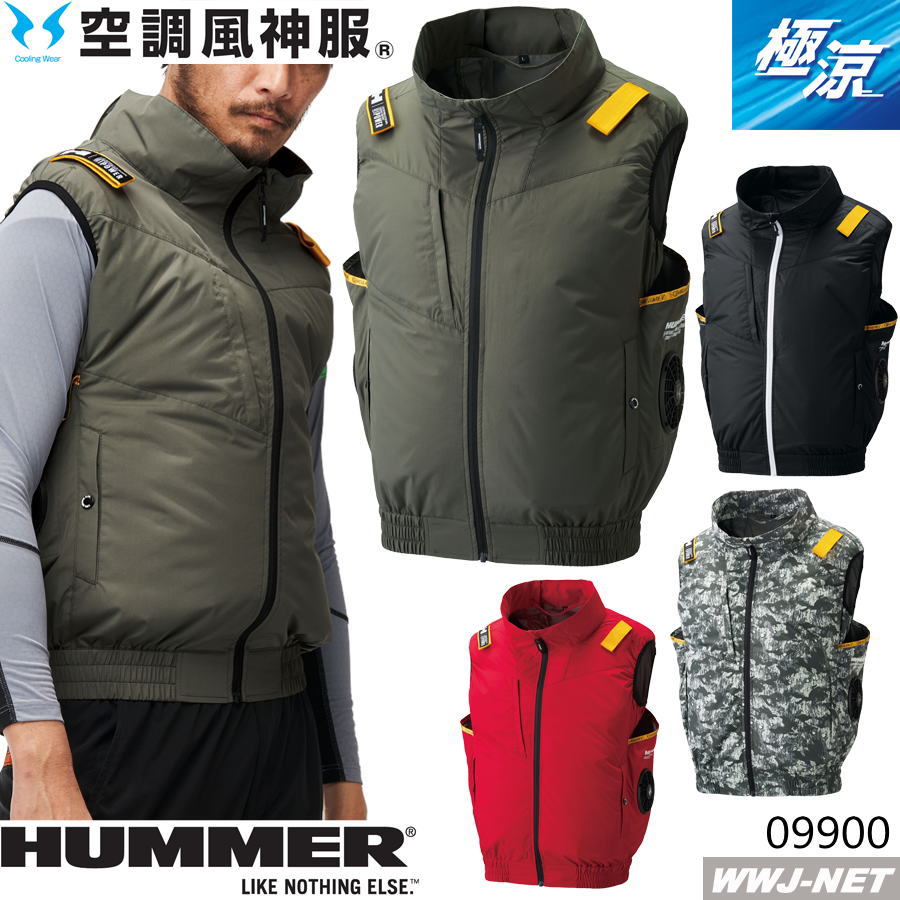 【楽天市場】空調風神服 HUMMER 【服のみ】 09900 ベスト 遮熱 サイドファン フルハーネス ファン付きウェア対応 アタックベース AB09900：WWJ