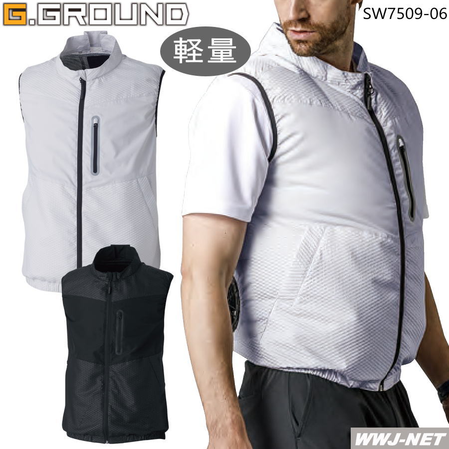 【楽天市場】空調 作業服 EF WEAR ファン付きウェア 【服のみ】 エンボス加工 軽量 ベスト 7509-06 G.GROUND 桑和 ...