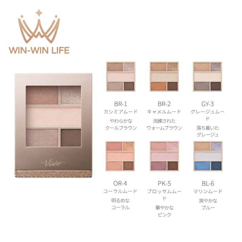 【楽天市場】ヴィセ ダブル ムード アイズ 4.8g 全6色 アイカラー アイシャドウ パレットアイシャドウ パウダーアイシャドウ ツヤ・マット仕上げセット 多質感 色気のある目もと 抜け感 ...