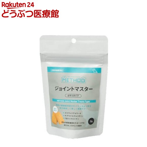 【楽天市場】METHOD ジョイントマスター おやつタイプ(55g)【メソッド(method)】：楽天24 どうぶつ医療館