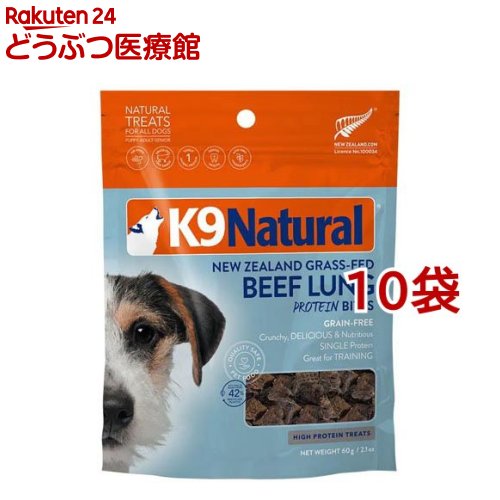【楽天市場】K9 Natural エアドライ ビーフ・ラング(60g*10袋セット)：楽天24 どうぶつ医療館