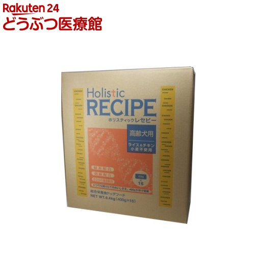【楽天市場】ホリスティックレセピー チキン シニア(6.4kg(400g*16個))【ホリスティックレセピー】[ドッグフード]：楽天24 どうぶつ医療館
