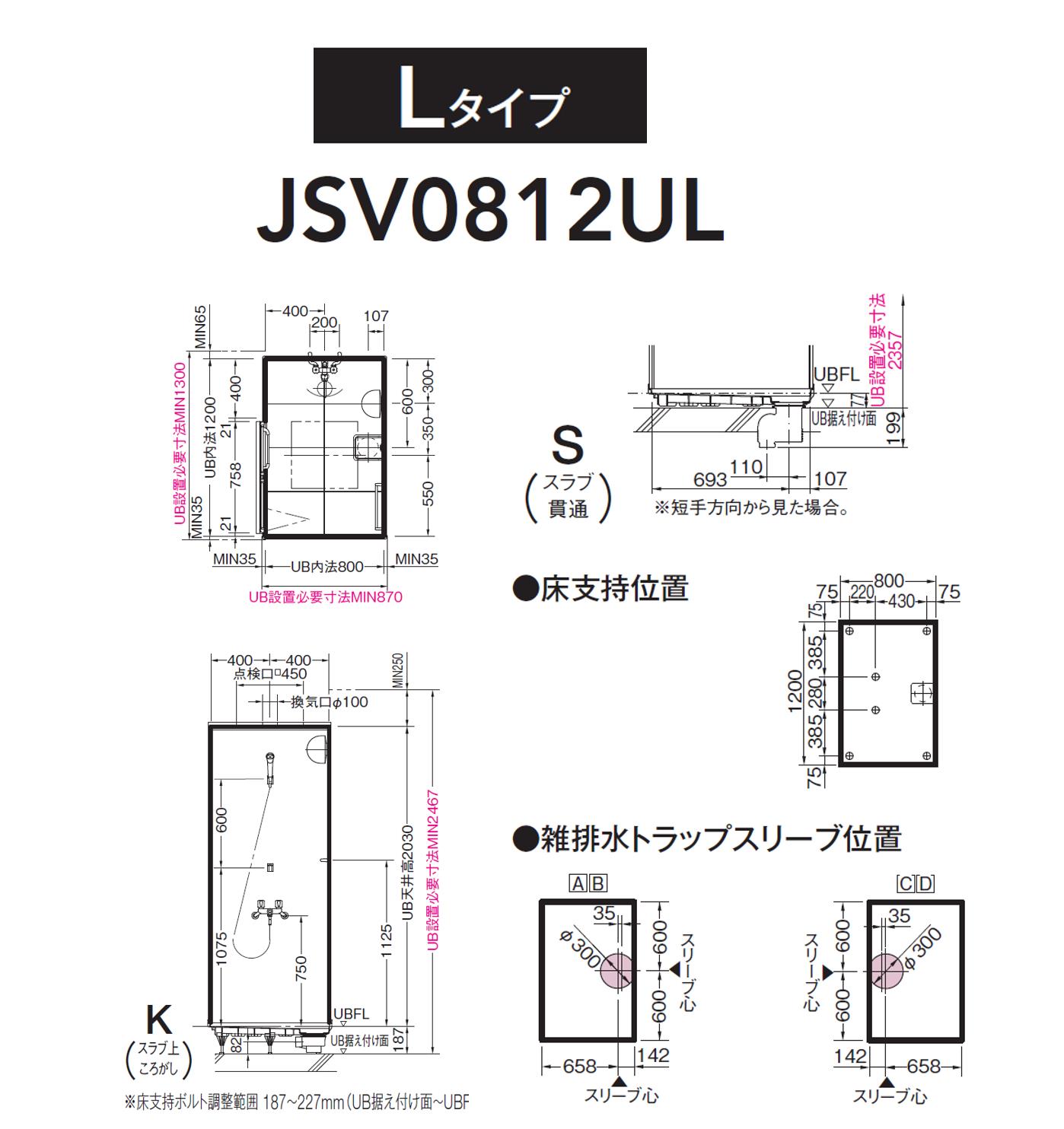 【楽天市場】TOTO シャワールーム JSV0812-Lタイプ サーモスタット水栓付き 写真セット 内法寸法 :D800×W1200×H2030mm(メーカー直送）【送料無料】：エクセレント建材