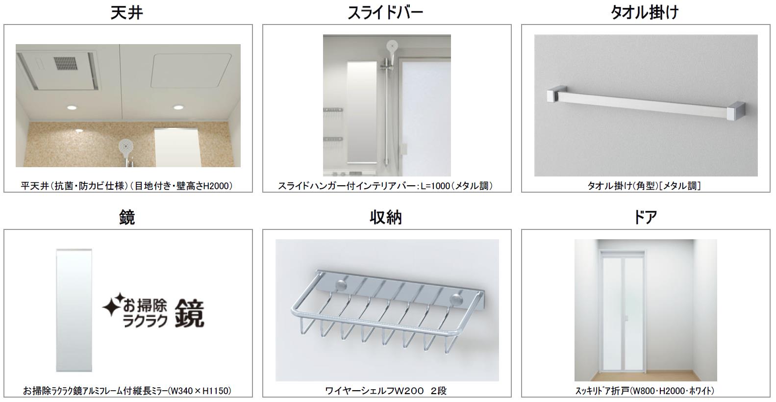 【楽天市場】TOTO シンラ WKシリーズ Dタイプ 1317サイズWKV1216JDX3 マンションリモデルバスルーム(オプション対応，メーカー直送）【送料無料】：エクセレント建材