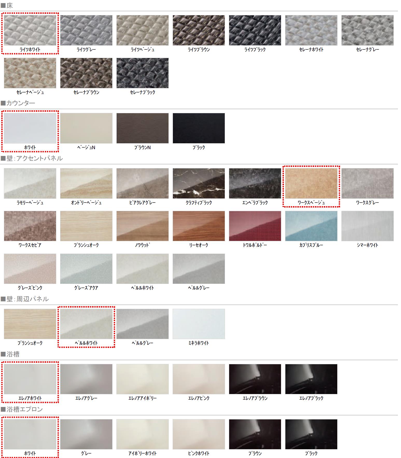 【楽天市場】TOTO シンラ WKシリーズ Dタイプ 1317サイズWKV1216JDX3 マンションリモデルバスルーム(オプション対応，メーカー直送）【送料無料】：エクセレント建材