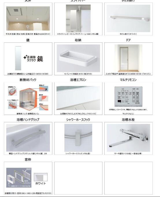 【楽天市場】【キュウ様専用】TOTO シンラ HKシリーズ Cタイプ 1618サイズ 写真パーツ：エクセレント建材