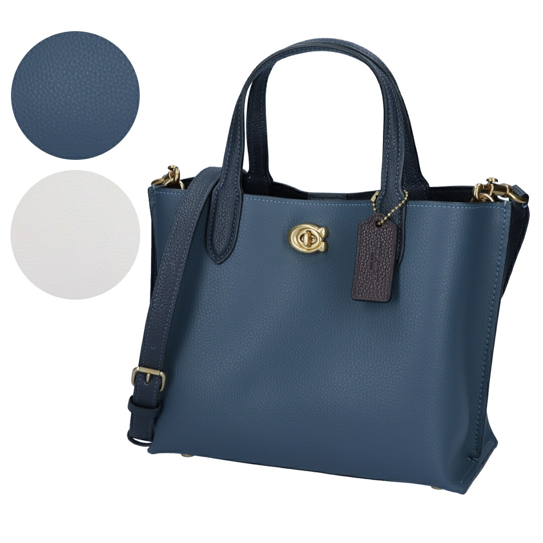 【楽天市場】コーチ COACH 2WAYバッグ C8561 ウィロウ トート 24：テザーレブランドショップ