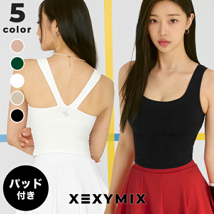 楽天市場】ゼクシィミックス xexymix ヨガ ブラトップ 楽天市場】ゼクシィミックス xexymix ヨガ ブラトップ