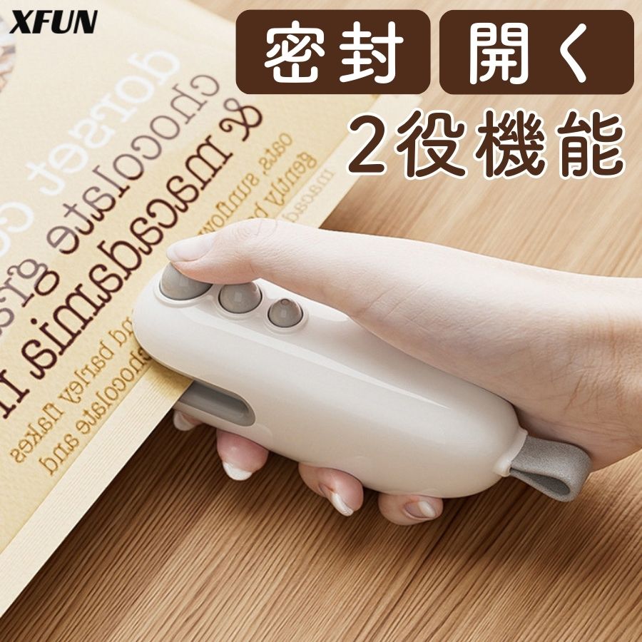 【楽天市場】クーポンで30%OFF【今まで無かった便利性】改良版 XFUN 袋止め 密封クリップ シーリングクリップ 袋止めクリップ 食品保存 密閉クリップ 袋止めストッパー 多用途 送料無料 ...