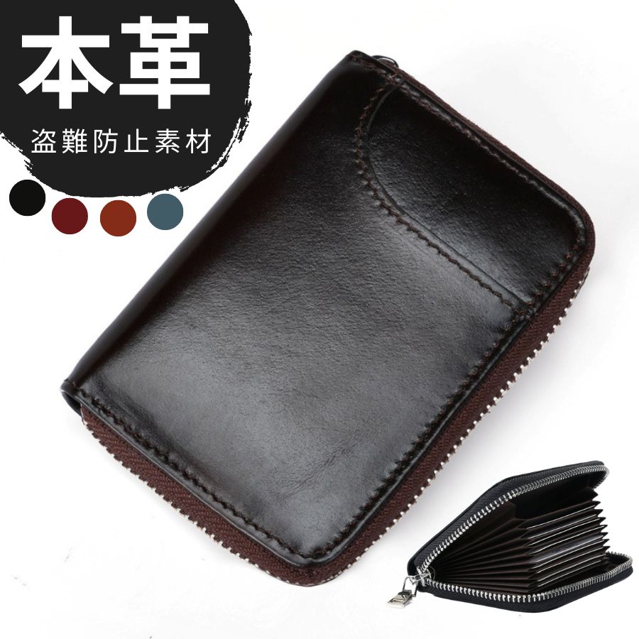 【楽天市場】カードケース 本革 12枚 軽量 ファスナー収納 カード入れ クレジットカードケース 本革レザー 日本国内 ブランド 「クラスキン」QLASKIN 数量限定：XFun