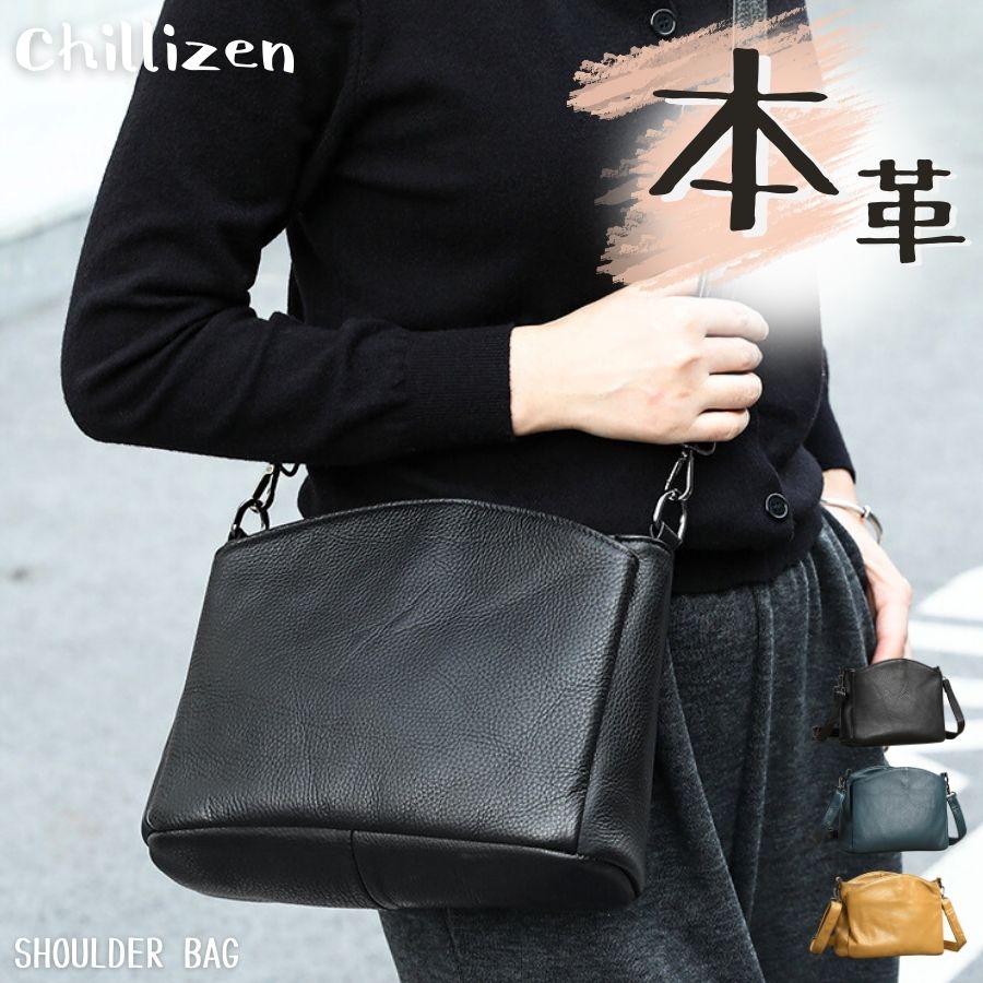 【楽天市場】ショルダーバッグ 本革 斜め掛けバッグ 2025 ボックス型 クルミブラウン 3WAY ソフト 大量収納 ネイビー ハンドバッグ 大容量 ブラック 肩掛けバッグ 軽量 片肩掛け ...