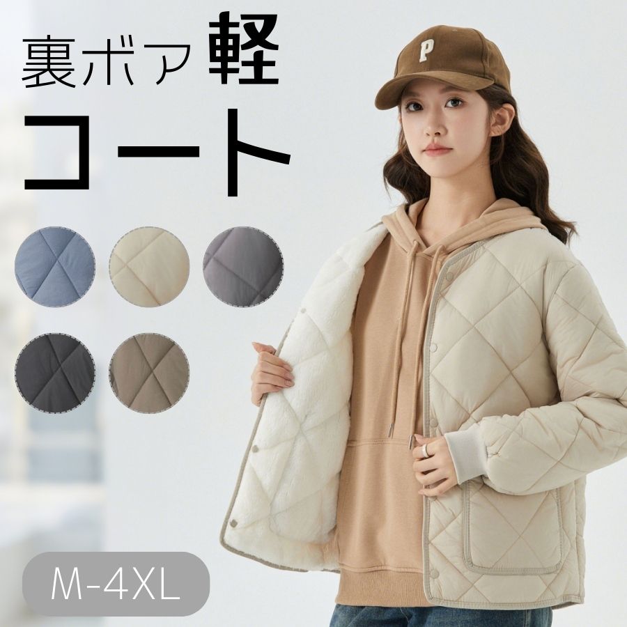 【楽天市場】【厳選｜激軽】 コート フワフワ ポケット付き ジャケット 軽い 保温 冬 Vネック おしゃれ ふわふわ 柔らかい手触り感 部屋着 外着 両用 レディース 送料無料：XFun