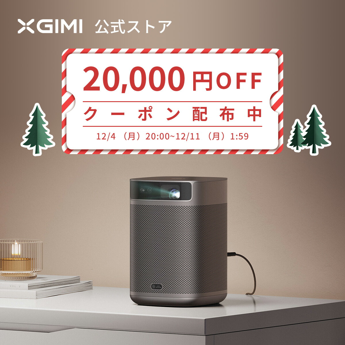 【楽天市場】【XGIMI十周年感謝祭】XGIMI MoGo 2 Pro プロジェクター 小型プロジェクター 1080p Android TV ...