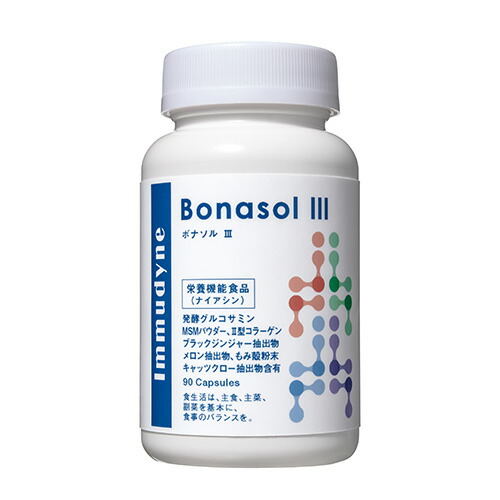 【楽天市場】【栄養機能食品：ビタミンD】ボナソル IIl【イムダイン】 Bonasol TypeII ボナソルタイプ：シェシェア【xiexiea】