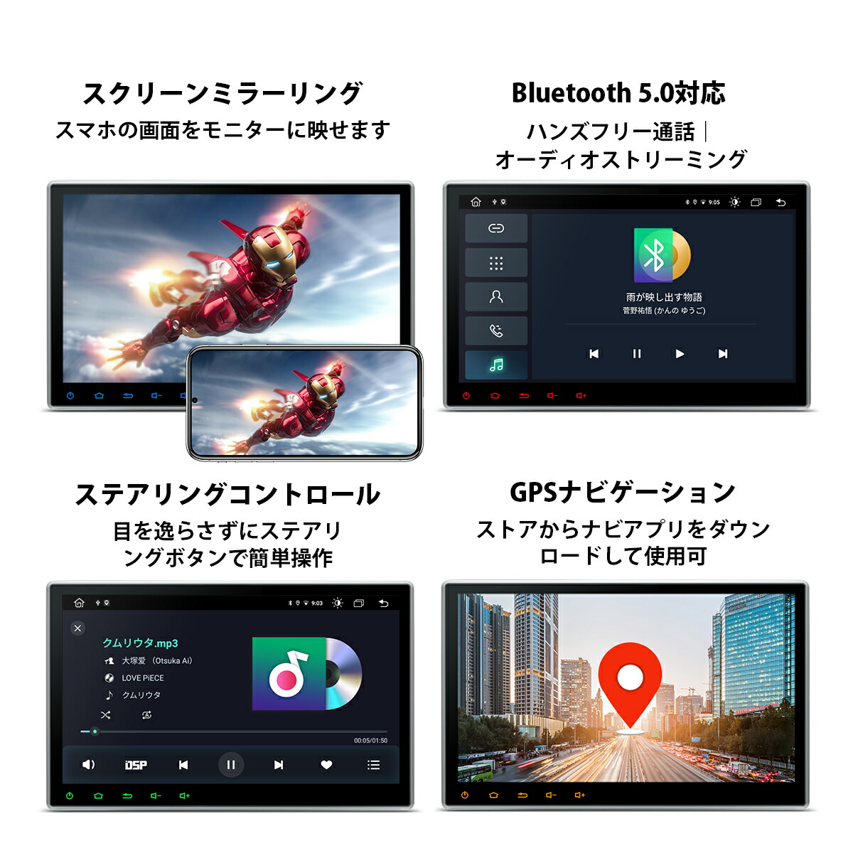 【楽天市場】新品3000円OFFクーポン！（TE114-HDMI）XTRONS カーナビ 2DIN Android11 車載PC 10.1 ...