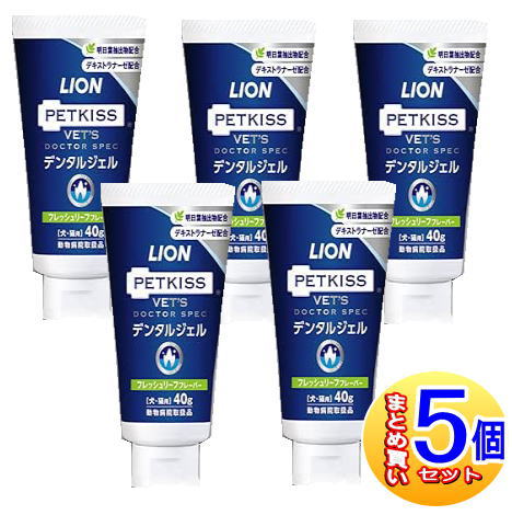 【楽天市場】【5個セット】PETKISS ベッツドクタースペック デンタルジェル フレッシュリーフ 犬猫用 40g【小型宅配便】：薬剤師常駐のくすりや