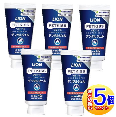 【楽天市場】【5個セット】PETKISS ベッツドクタースペック デンタルジェル ローストチキン 犬猫用 40g【小型宅配便】：薬剤師常駐のくすりや