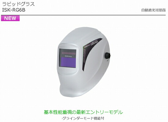 【楽天市場】ラピッドグラス ISK-RG6B：MARINE-X