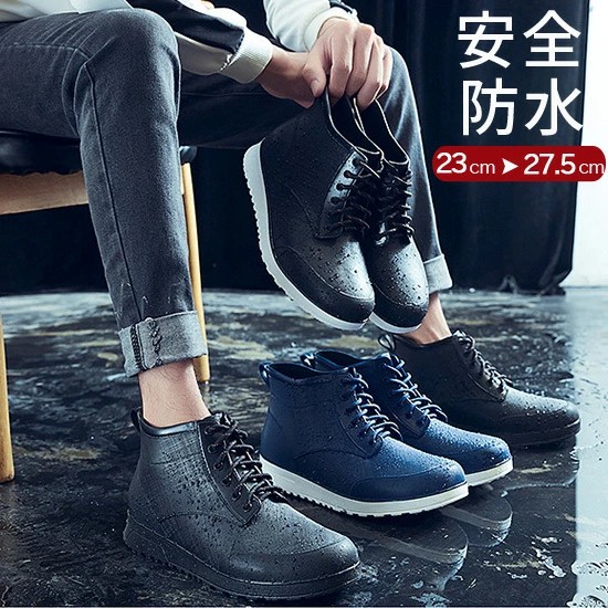 【楽天市場】【期間限定最大P5倍+100OFF】レインブーツ メンズ レディース レインシューズ ショート 長靴 レイン ブーツ 靴 雨靴 おしゃれ シンプル 防水 滑り止め カジュアル 釣り ...