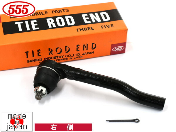 【楽天市場】フィット GD4 タイロッドエンド フロント 右側 片側 1本 三恵工業 555 SE-6301R H14.09～H19.10 ...