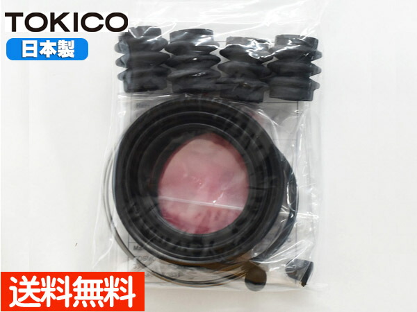 【楽天市場】キャリィ DA62T DA62V DA62W フロント キャリパーシールキット MP91 トキコ TOKICO 国産 メール便 ...