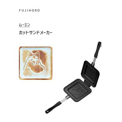 【楽天市場】ホットサンドメーカー ムーミン 富士ホーロー MT-11006 / ガス火専用 セパレート式 ホットサンド フッ素加工 アウトドア ...