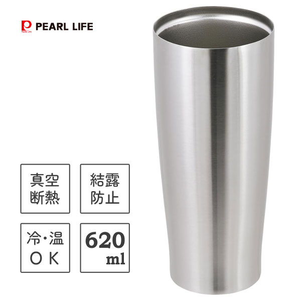 【楽天市場】真空タンブラー 620ml (サテン) ビンテージバー パール金属 HC-312 / 保温 保冷 真空断熱構 結露防止 コップ カップ ステンレス製 シルバー 居酒屋気分 シンプル ...