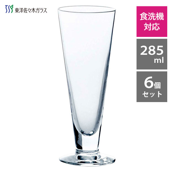 【楽天市場】ピルスナー 285ml (6個セット) 東洋佐々木ガラス 34849 / 日本製 食洗機対応 グラス コップ ビアグラス ビールグラス アイスコーヒー お酒 アルコール カクテル ...